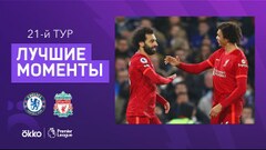 Мохаммед Салах (Ливерпуль) - биография, фото, видео, голы, новости, статистика - Soccer365.ru